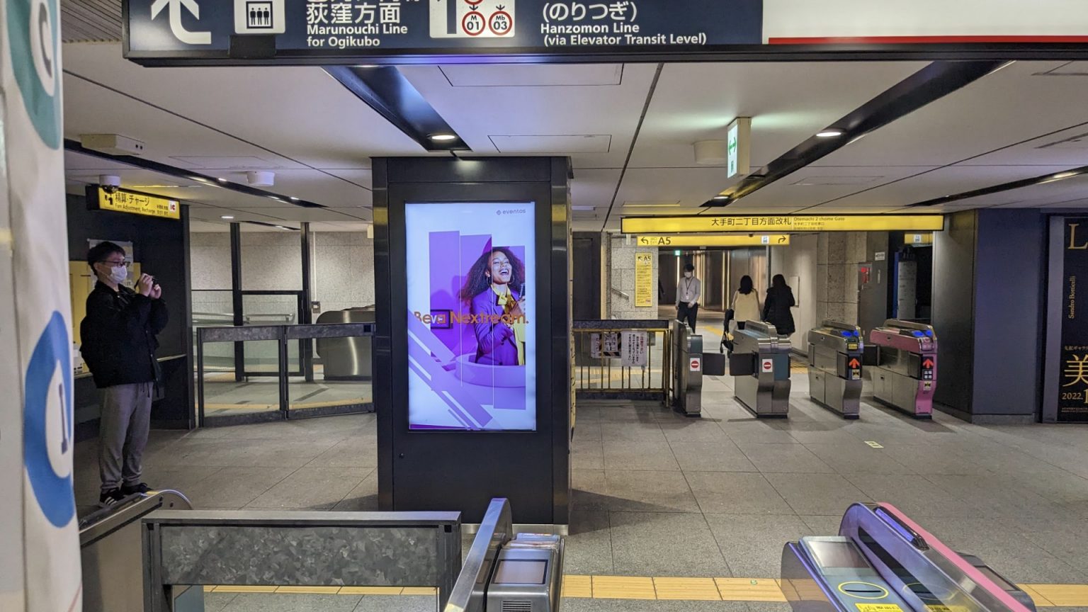 東京メトロ大手町駅にeventosの広告動画を出稿しております - eventosブログ（イベントス）